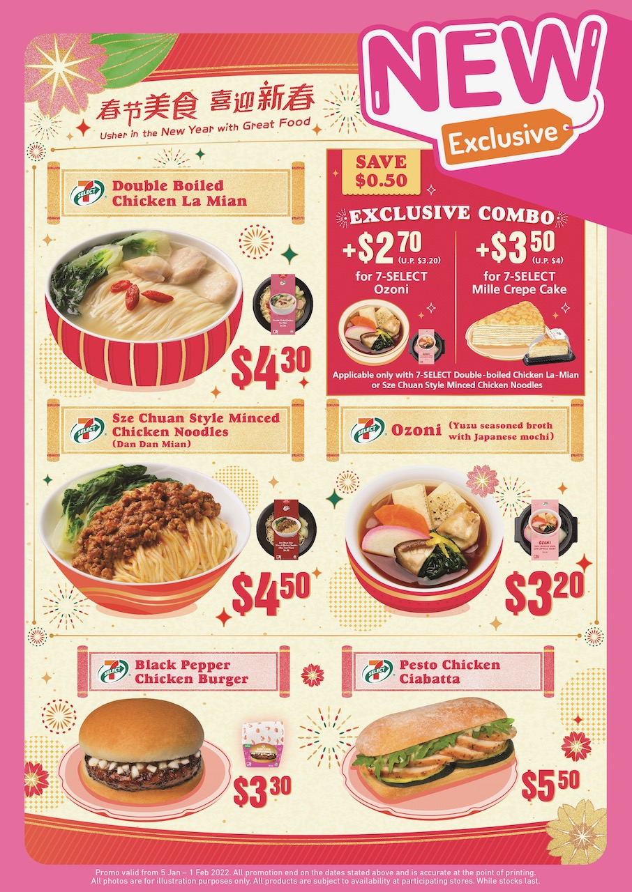 Usher in Lunar New Year with 7-Eleven’s all-new ready-to-eat delights ...